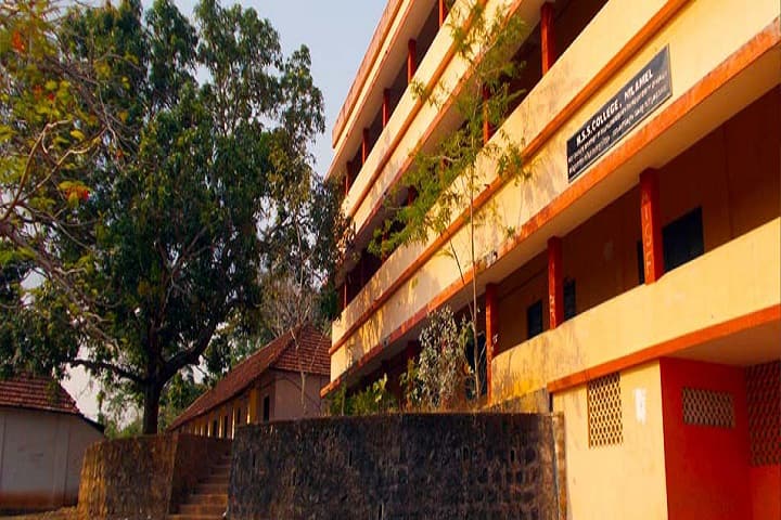 NSS College, Nilamel: Admission, Fees, Courses, Placements, Cutoff, Ranking