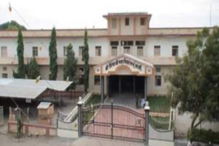 Shri Shivaji Mahavidyalaya, Barshi: Admission, Fees, Courses ...
