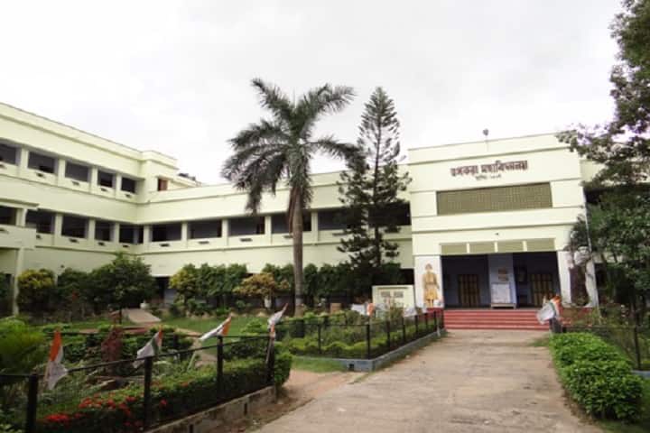 Guskara Mahavidyalaya, Burdwan: Admission, Fees, Courses, Placements ...
