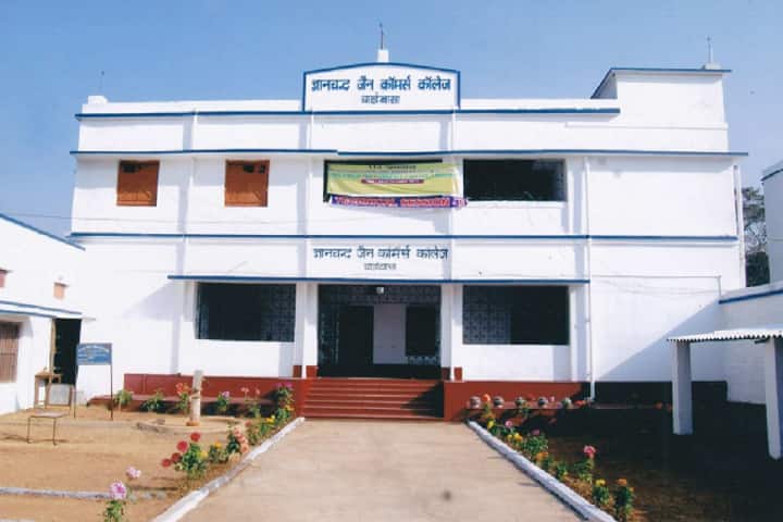Gyan Chand Jain Commerce College, Chaibasa: Admission, Fees, Courses ...