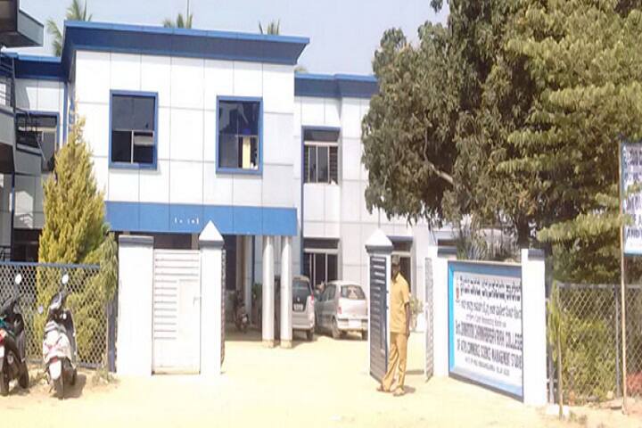 SDC Degree College, Bangarpet: Admission 2021, Courses, Fee, Cutoff ...