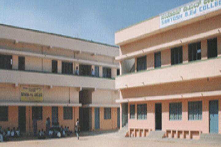 SDC Degree College, Bangarpet: Admission 2021, Courses, Fee, Cutoff ...