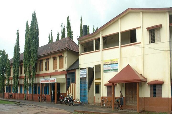 Kankavli College, Kankavli: Admission, Fees, Courses, Placements ...