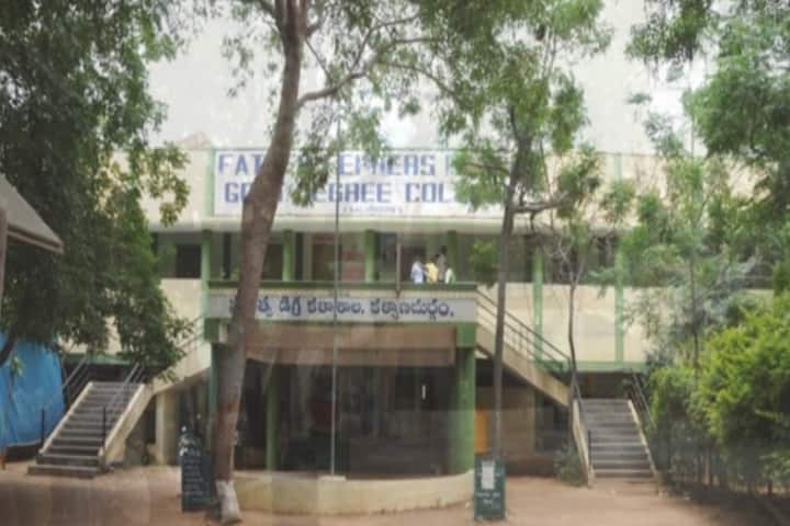 SVGM Government Degree College, Kalyandurg: Admission, Fees, Courses ...