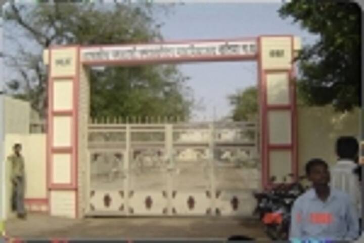 Government PG Autonomous College, Datia: Admission, Fees, Courses ...
