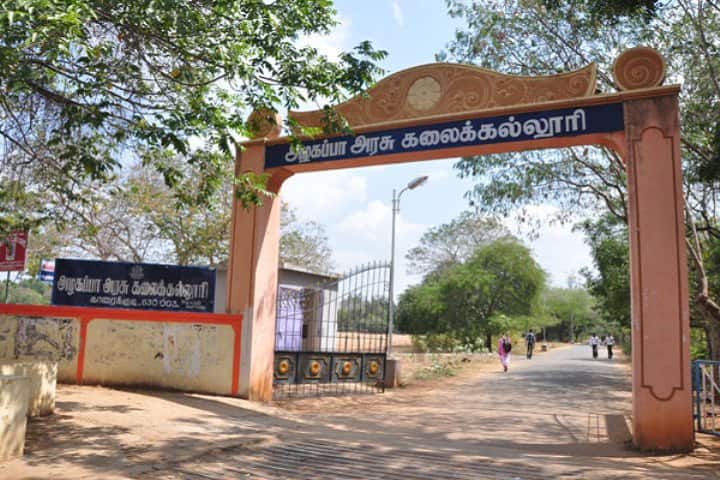 Alagappa Government Arts College (AGAC) Karaikudi: Admission, Fees ...
