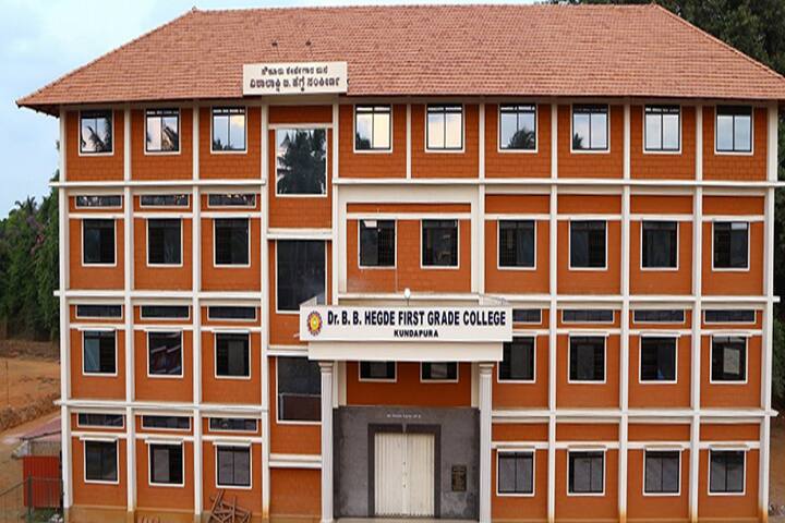 Dr BB Hegde First Grade College, Kundapura: Admission, Fees, Courses ...