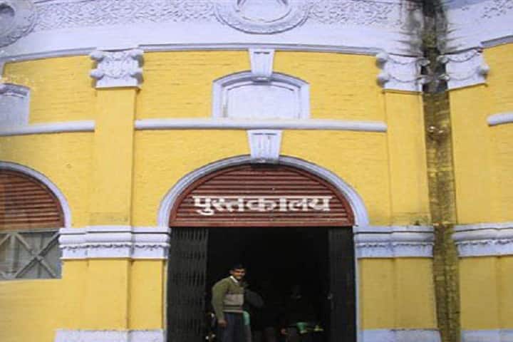 Government Raza Post Graduate College, Rampur: Admission, Fees, Courses ...