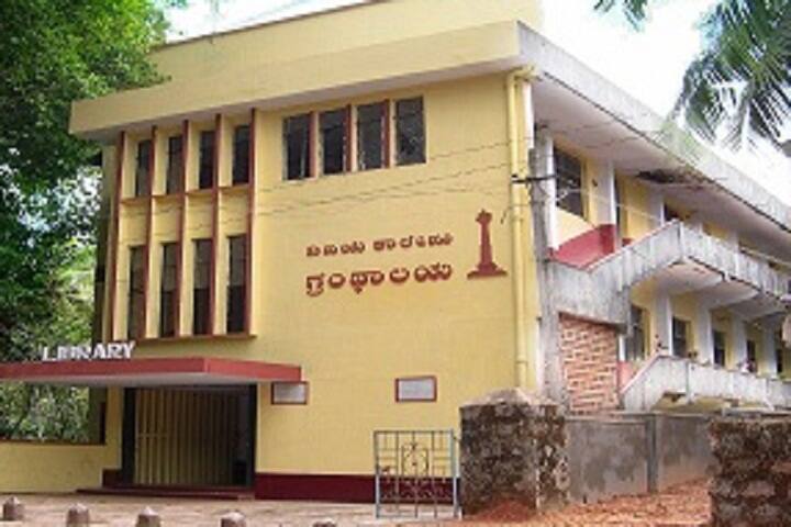 Vijaya College, Mulki: Admission, Fees, Courses, Placements, Cutoff ...