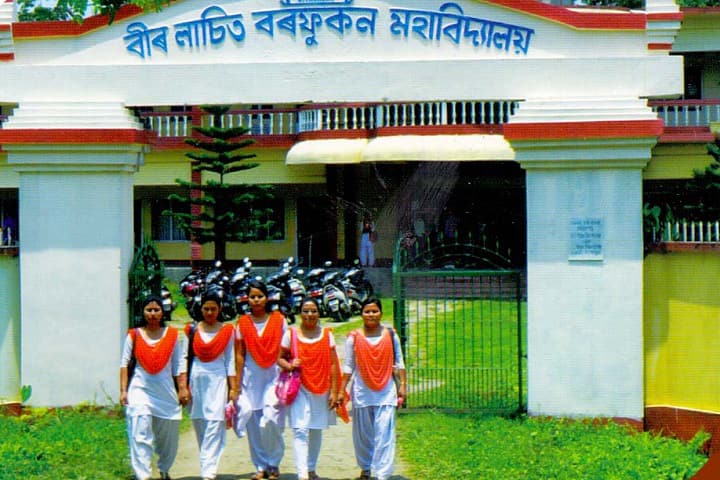 Bir Lachit Borphukan College, Sivasagar: Admission, Fees, Courses ...
