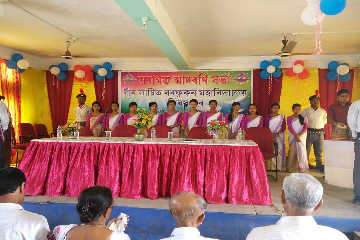 Bir Lachit Borphukan College, Sivasagar: Admission, Fees, Courses ...