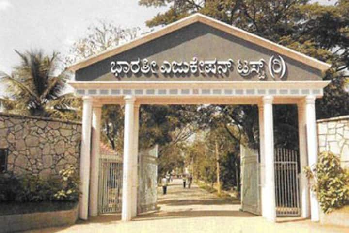Bharathi Degree College, Mandya: Admission, Fees, Courses, Placements ...