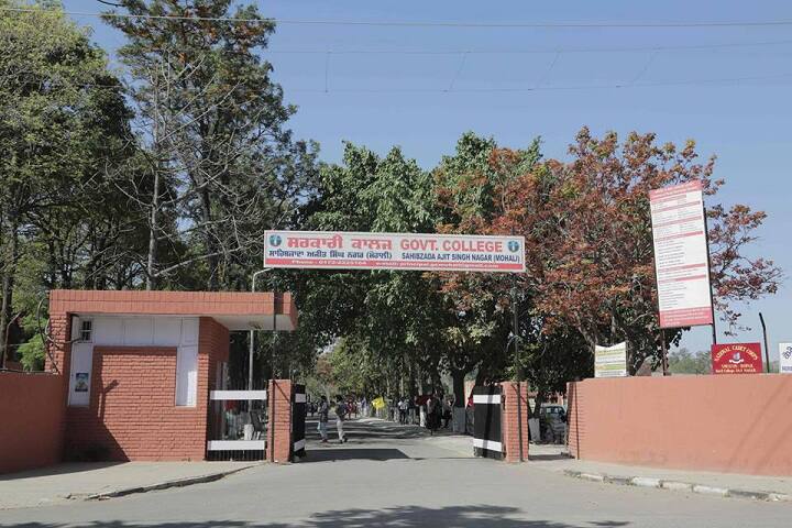 Government College, Mohali: Admission, Fees, Courses, Placements ...