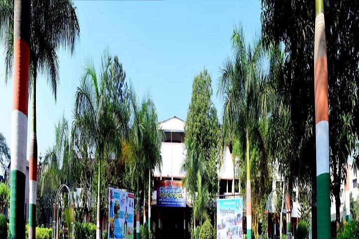 Shivraj College Arts Commerce and DS Kadam Science College, Kolhapur ...