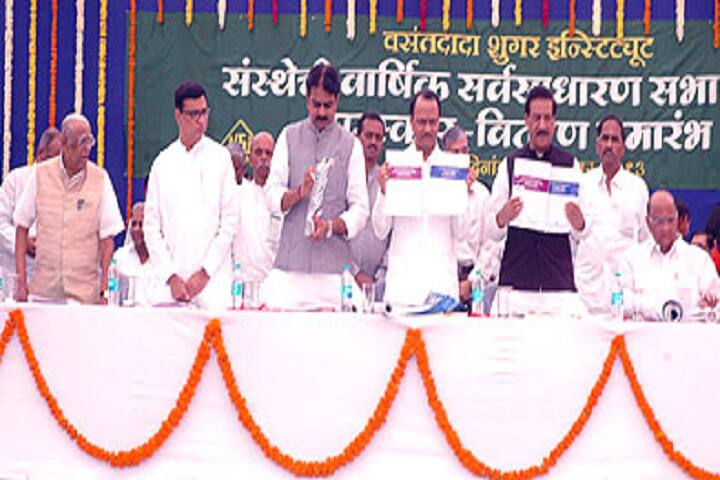 VSI Pune: Admission, Fees, Courses, Placements, Cutoff, Ranking