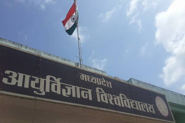 Madhya Pradesh Medical Science University, Jabalpur: Admission, Fees ...