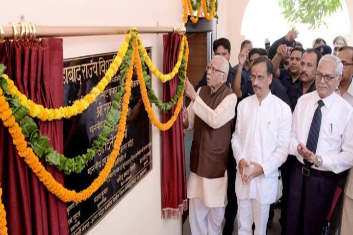 Prof Rajendra Singh University, Prayagraj: Admission, Fees, Courses ...