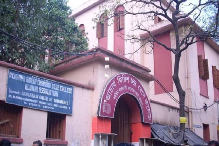 Acharya Girish Chandra Bose College (AGCBC) Kolkata: Admission, Fees ...