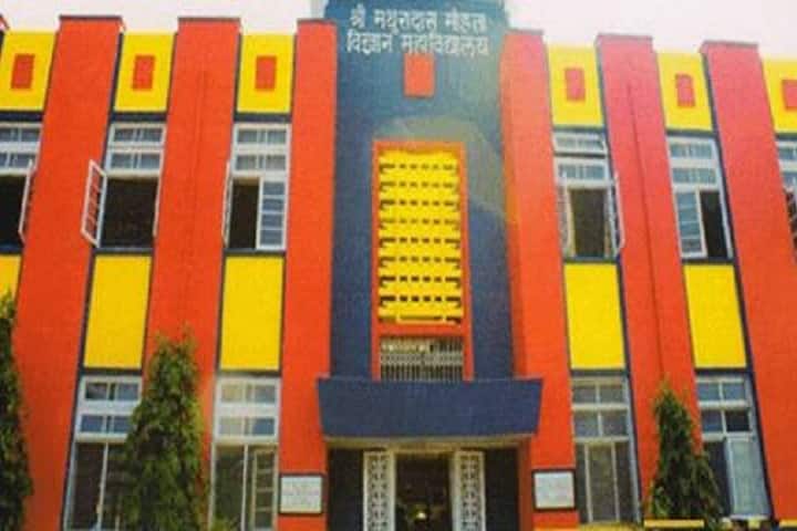 Shri Mathuradas Mohota College of Science, Nagpur: Admission, Fees ...