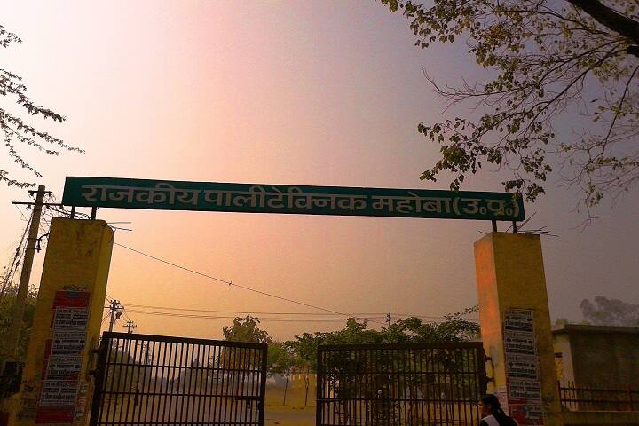 Government Polytechnic, Mahoba: Admission 2021, Courses, Fee, Cutoff ...