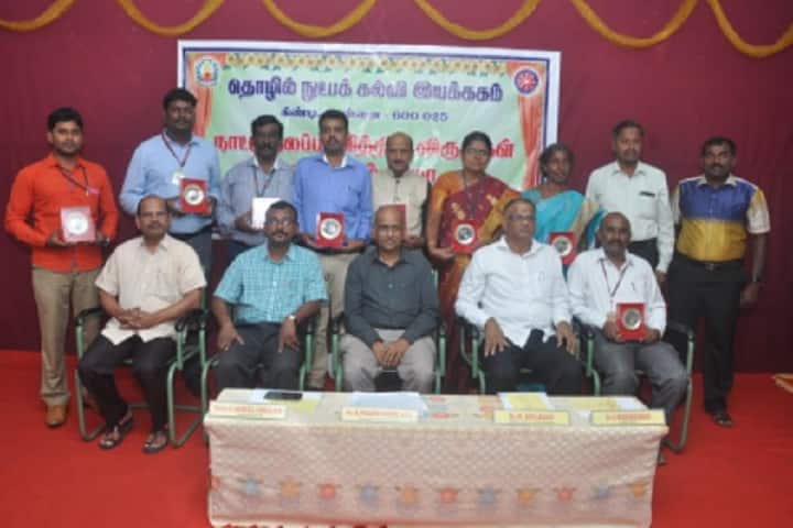 Government Polytechnic College, Nagercoil: Admission, Fees, Courses ...