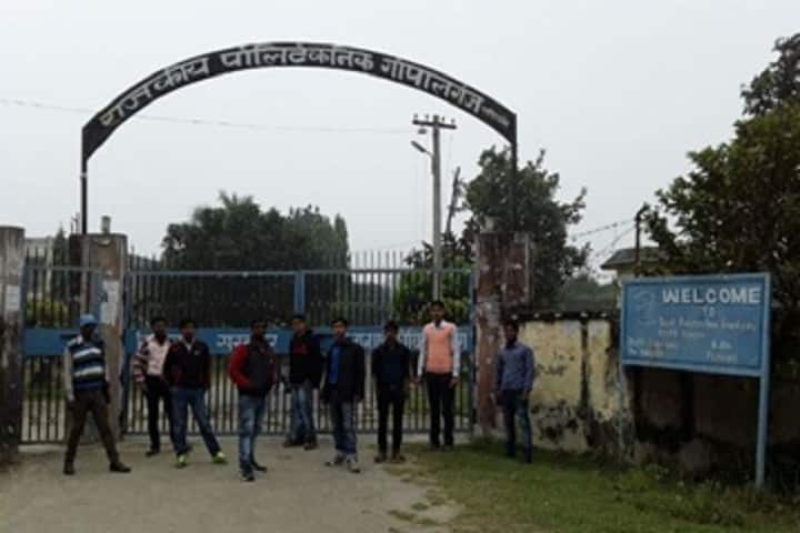 Government Polytechnic, Gopalganj: Admission, Fees, Courses, Placements ...