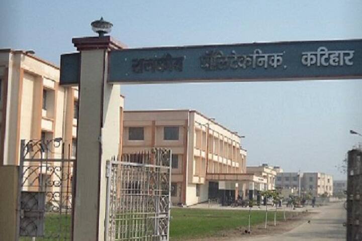 Government Polytechnic, Katihar: Admission, Fees, Courses, Placements ...