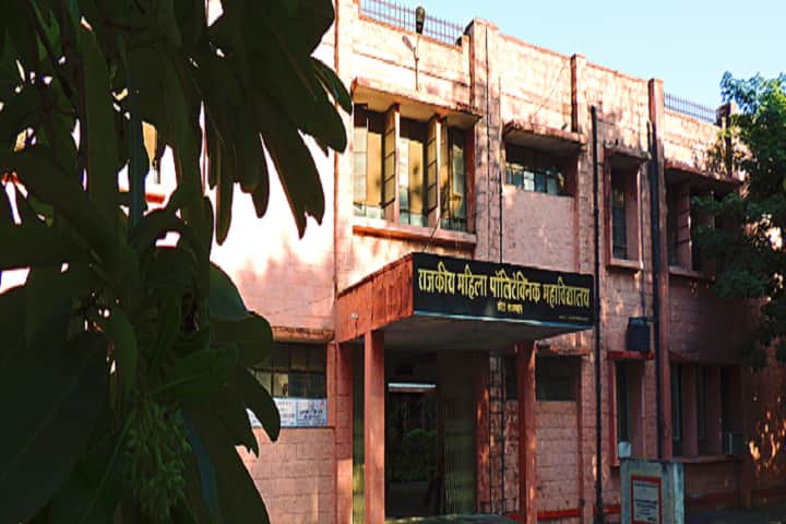 Government Women's Polytechnic College, Kota: Admission, Fees, Courses ...