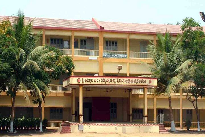 SKSD Mahila Kalasala, Tanuku: Admission, Fees, Courses, Placements ...