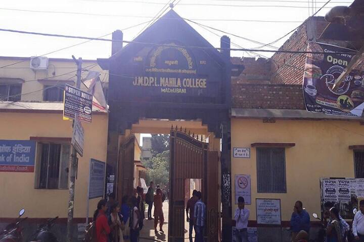 JMDPL Mahila College, Madhubani: Admission 2021, Courses, Fee, Cutoff ...