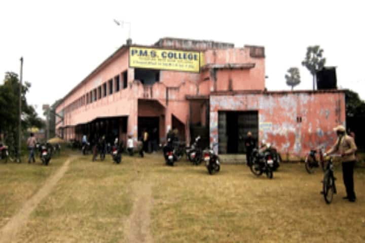 PMS College, Nalanda: Admission, Fees, Courses, Placements, Cutoff, Ranking
