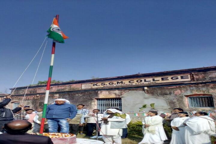 KSGM College, Nirsa: Admission, Fees, Courses, Placements, Cutoff, Ranking