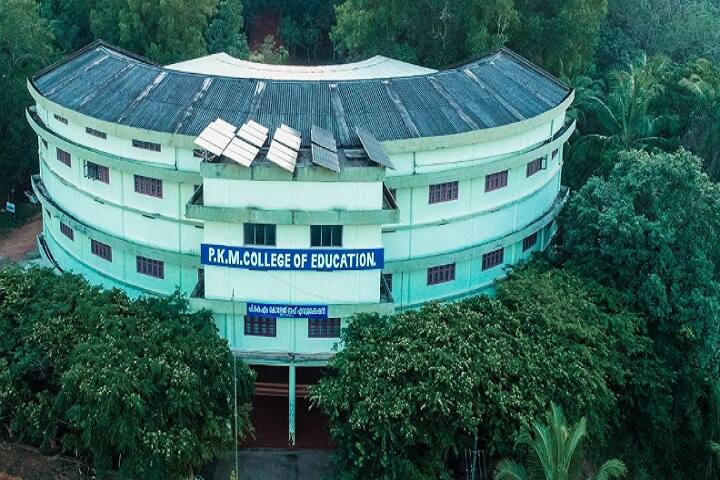 PKM College of Education, Madampam: Admission 2021, Courses, Fee ...