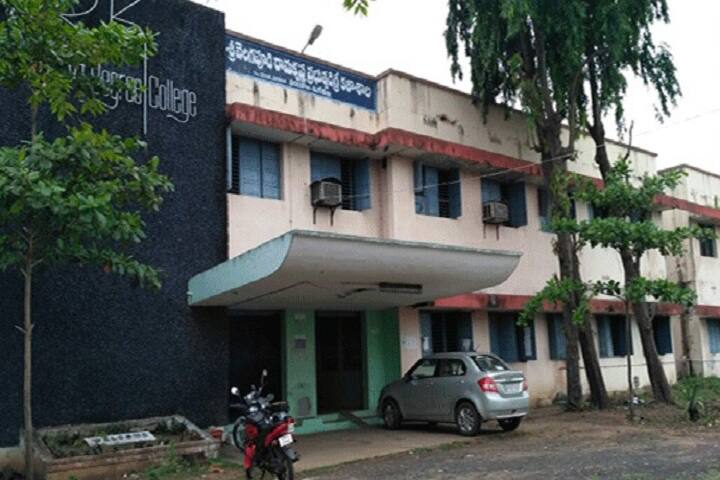 SVRK Government Degree College for Men, Nidadavole: Admission, Fees ...