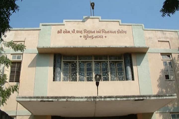 Shree MP Shah Arts and Science College, Surendranagar: Admission, Fees ...