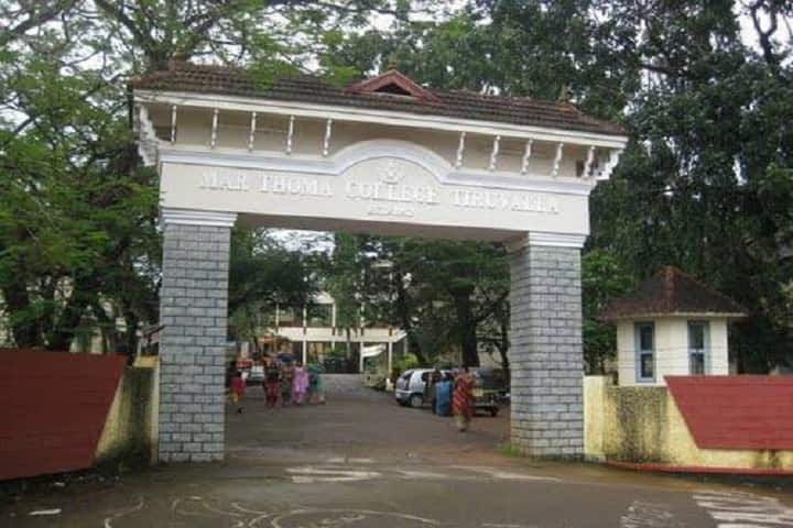 Mar Thoma College (MTC) Tiruvalla: Admission, Fees, Courses, Placements ...