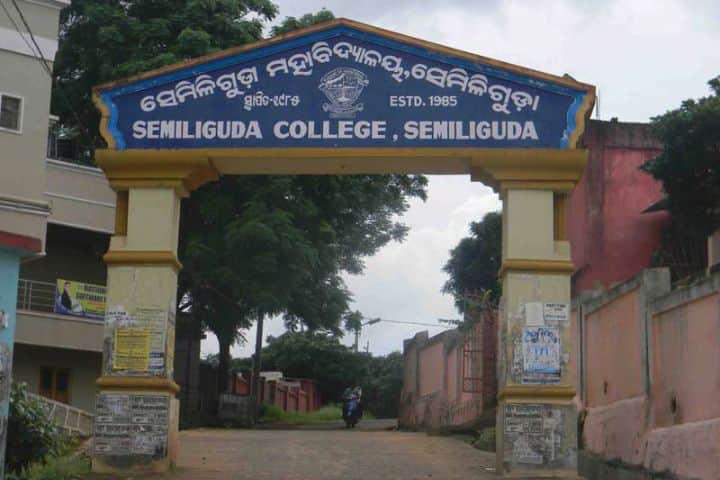 Semiliguda College, Semiliguda: Admission, Fees, Courses, Placements ...