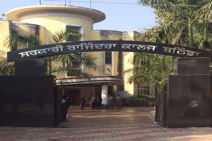 Government Rajindra College, Bathinda: Admission, Fees, Courses ...