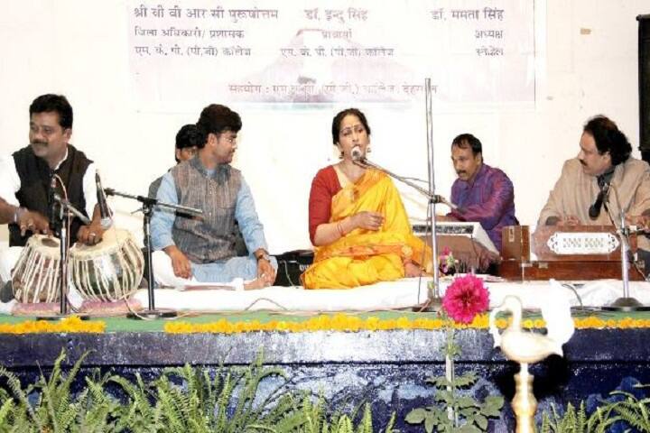 MKP PG College, Dehradun: Admission, Fees, Courses, Placements, Cutoff ...