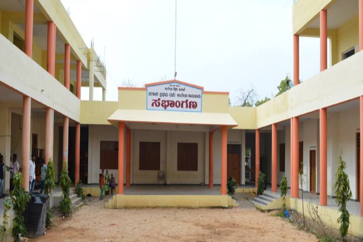 Government First Grade College, Raichur: Admission, Fees, Courses ...