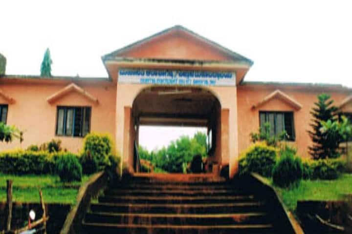Mahasatee Arts Commerce and Science College, Karwar: Admission, Fees ...