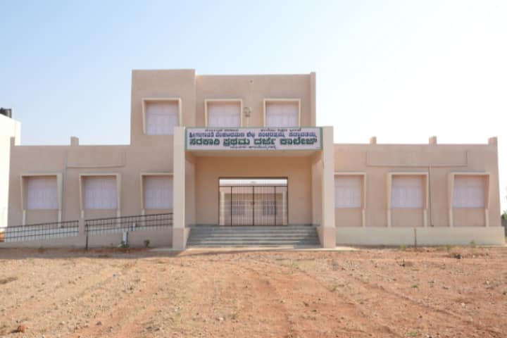 GVPP Government First Grade College, Hagaribommanahalli: Admission 2021 ...