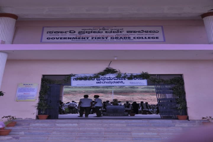 Government First Grade College, Harapanahalli: Admission, Fees, Courses ...