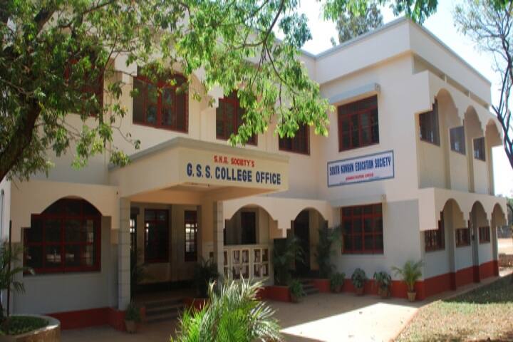 Govindram Seksaria Science College (GSSC) Belgaum: Admission, Fees ...