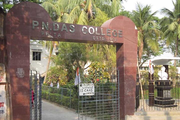 PN Das College, Palta: Admission, Fees, Courses, Placements, Cutoff ...