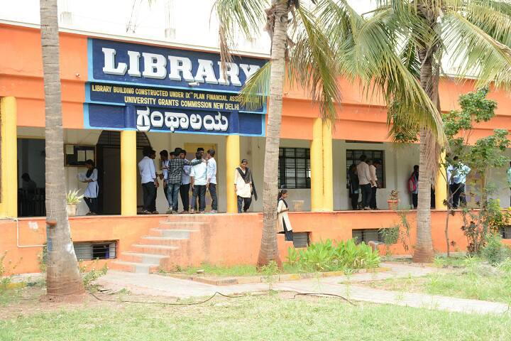 SK College of Arts and Commerce, Talikoti: Admission, Fees, Courses ...