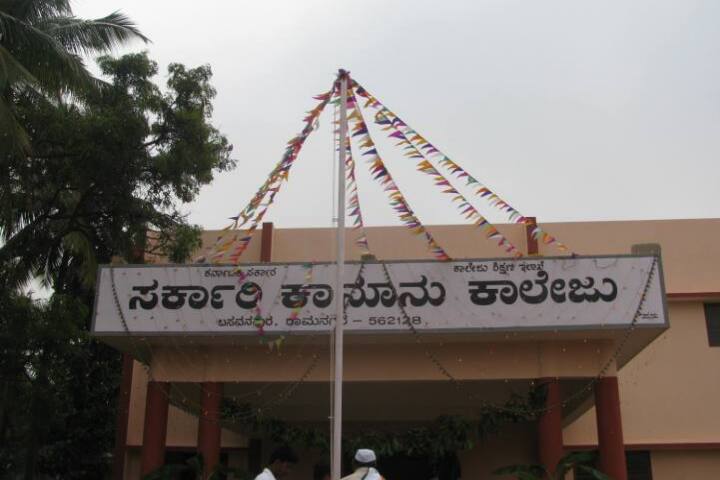 Government Law College, Ramanagara: Admission, Fees, Courses ...
