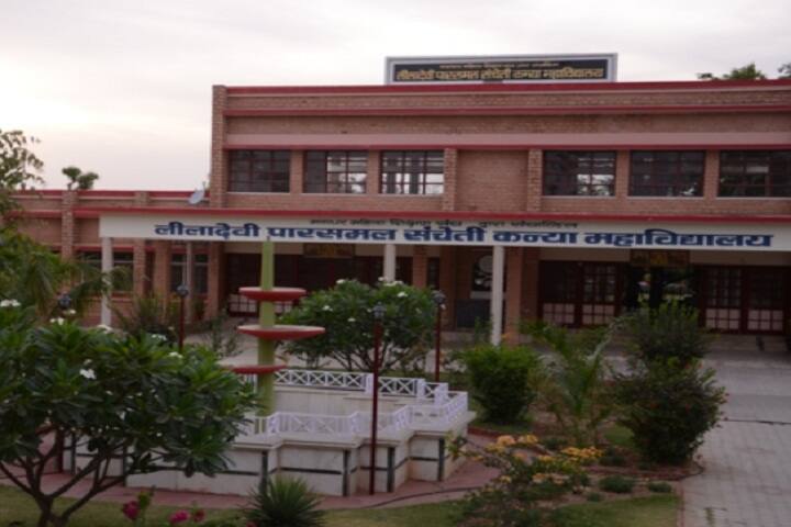 Leela Devi Parasmal Sancheti Kanya Mahavidyalaya, Pali: Admission, Fees ...