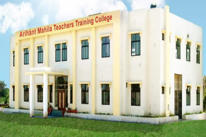 Arihant Mahila Teachers Training College, Udaipur: Admission, Fees ...