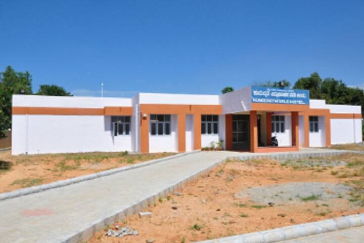 College of Agriculture, Shimoga: Admission, Fees, Courses, Placements ...